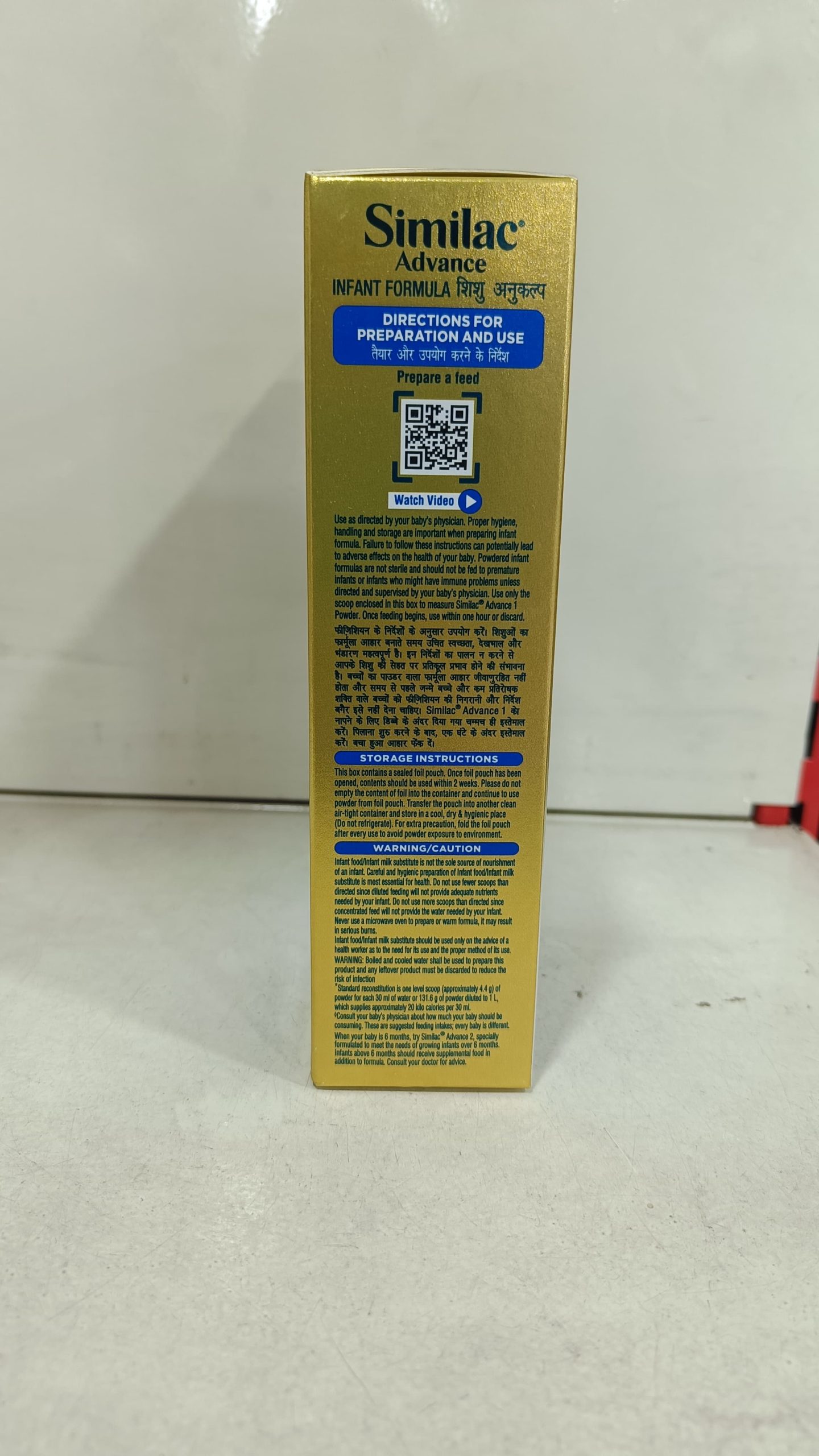 Similac Advance (Stage-1) – Sainamaina