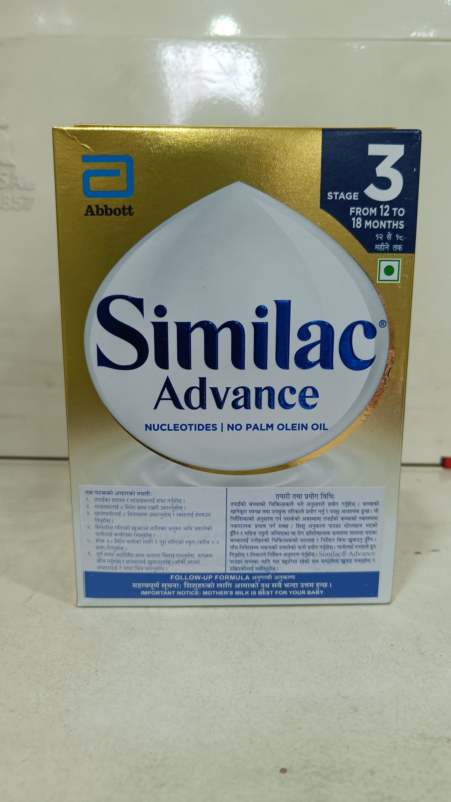 Similac Advance (Stage 3) – Sainamaina